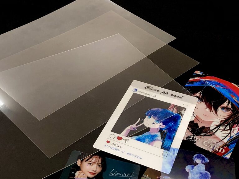 透明カードの材料選び ～PPとPET おすすめはどっち？？ | 三和綜合印刷株式会社